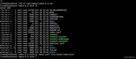 Linux离线安装redis Csdn博客 Linux离线安装redis Csdn博客