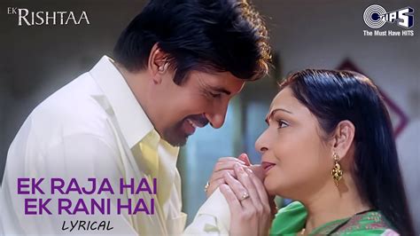 Ek Raja Hai Ek Rani Hai Mohammed Aziz Milind Sarika Kapoor