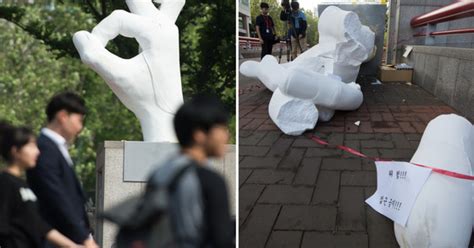 경찰 일베 조각상 파손한 홍익대학생 등 3명 불구속입건