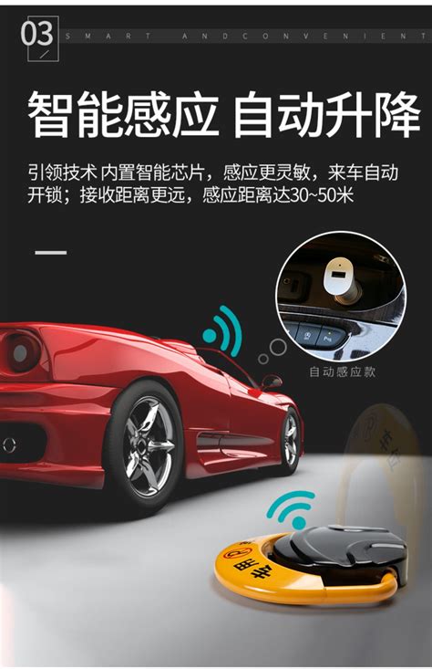 智能遥控车位锁地锁加厚防撞感应停车位地锁汽车库自动占位锁安装 虎窝淘