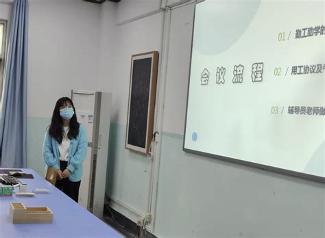 我院召开勤工俭学岗前培训大会 文学与新闻传播学院
