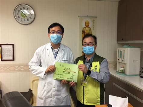 🌟2019下半年度彰濱秀傳醫院🌟 醫務管理指標優良醫師表揚😊😊😊 得獎的名單如⬇️⬇️ 🎊腎臟科 李文欽醫師 🎊骨科 賴大維醫師 🎊腸胃