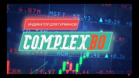 Biforex Ltd. Проверка индикатора. Грааль. Бинарные Опционы - YouTube