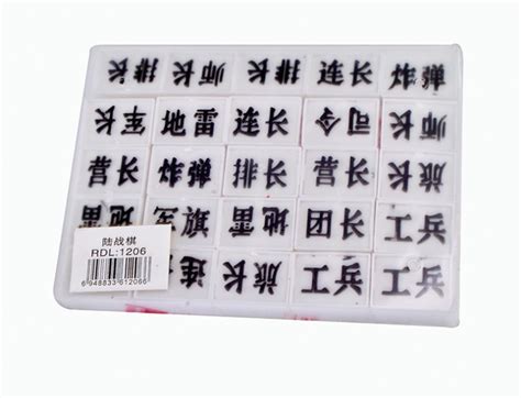 军棋陆战棋儿童小学生翻盖塑料陆军棋简易象棋二合一军旗棋盘礼物 虎窝淘