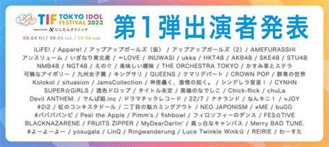 Tokyo Idol Festival 2023