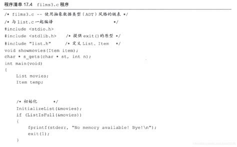 leetcode链表and链表概念梳理及代码示例 leetcode 链表定义解读 csdn博客