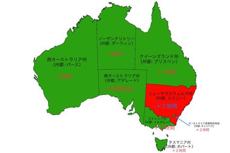 【別倉庫からの配送】 オーストラリア