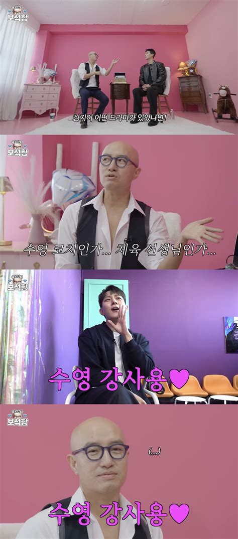 더쿠 탑게이 홍석천 Vs 게이 유튜버 김똘똘 잘생긴 남자를 둔 퀸들의 기갈 배틀