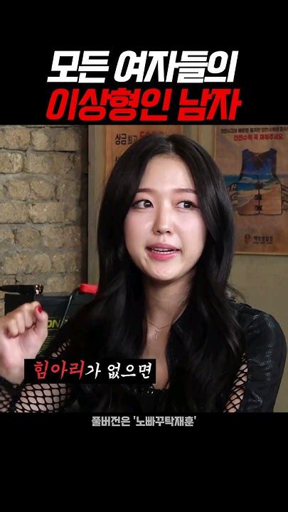 모든 여자들의 이상형인 남자 Youtube