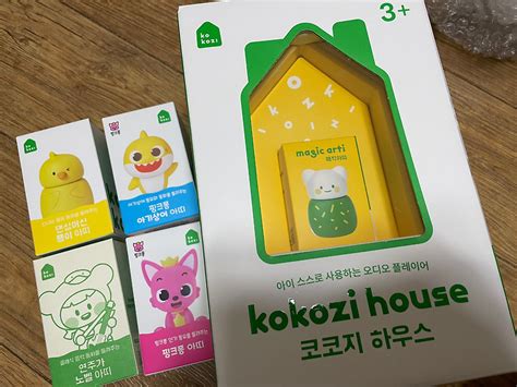 [15개월 아기 장난감 추천] 코코지하우스 내돈내산 후기 아띠 추천 빨리들일수록 이득🤔