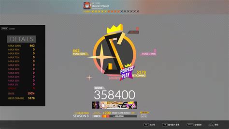 DJMAX RESPECT V Dancin Planet Planetboom 8B HD PERFECT PLAY 100 00
