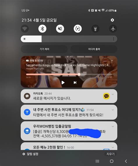 제발 개혁신당부탁한다 정치시사 에펨코리아