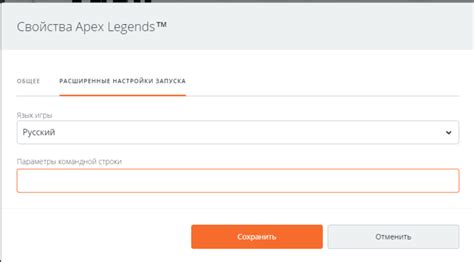 Apex Legends Исправление ошибки Cpu Does Not Have Ssse3