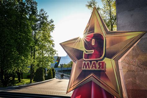 C Днем Победы