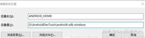 Android KeyStore Java和Android环境配置及签名生成教程 知乎