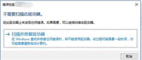 解决u盘文件删不掉的有效方法 360新知