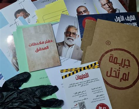 جريمة لم تُحل سفاححيالرمانة ترى من قتل الأستاذ عبد