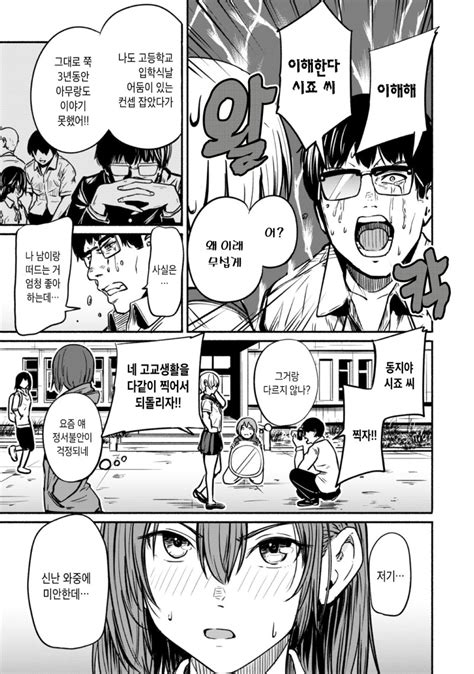 정신나간 일본만화 13 네이버 블로그