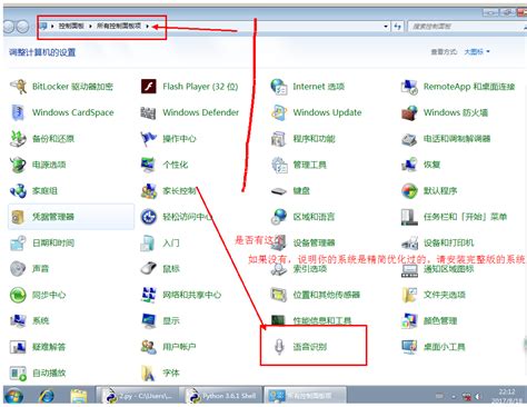 调用win client的问题 Python交流 技术交流 鱼C论坛 Powered by Discuz