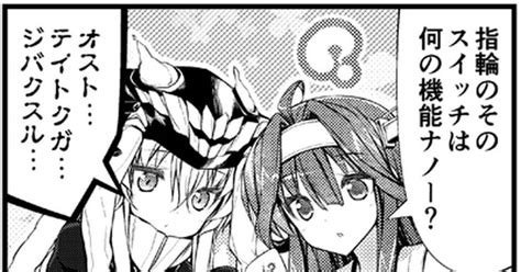 新婚空母ヲ級ちゃん 【艦これ4コマ】 新婚空母ヲ級ちゃん その9 てるうぃのマンガ Pixiv ヲ級 艦 これ 艦これ 漫画