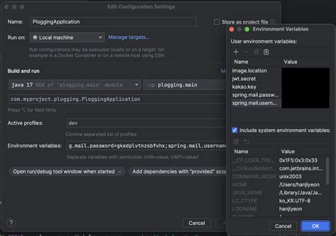 Yaml 파일에 있는 데이터 Value로 가져오기