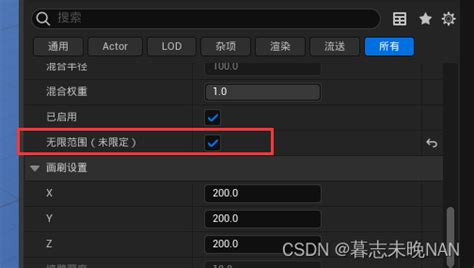 74 Ue5 Gas Rpg 搭建场景设置光照和纹理流送ue纹理流送池 Csdn博客