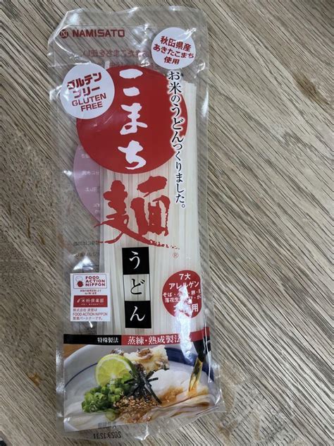 こまち麺 うどん グルテンフリー 200g メルカリ