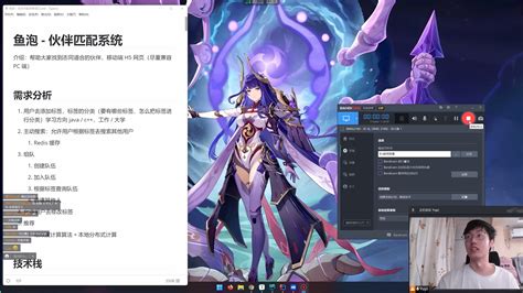 鱼皮的编程导航：从 0 搞定项目开发哔哩哔哩bilibili