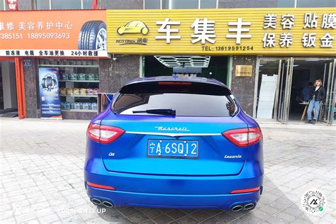 玛莎拉蒂Levante 能量蓝