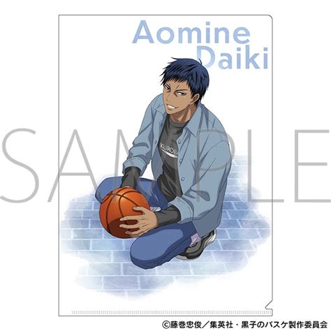 黒子のバスケ クリアファイル 青峰大輝 キャラグッズ｜ムービック（movic）