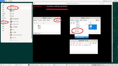 在opensuse Leap 154 Dvd X8664中使用佳能喷墨打印机ip2780signature Verification