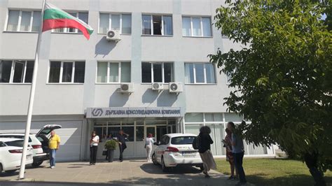 Промени в състава на Държавната консолидационна компания Nova