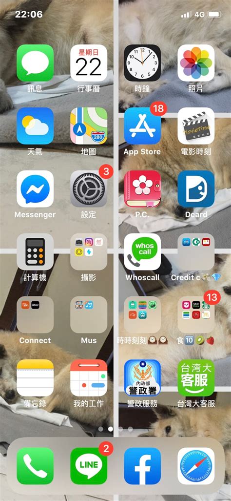 【技巧】iphone11promax 電池 百分比 酷碰達人 活動