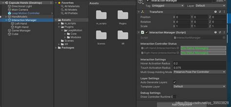 Leapmotion获取手部基本信息及相关设置（如移动速度等）leapmontation掌骨数据 Csdn博客