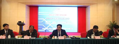 国经中心举办第五十八期经济每月谈 图片新闻 中国国际经济交流中心