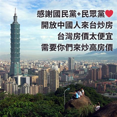 連署：《反對健保資源濫用，呼籲「暫緩中配入籍年限縮短」之提案！》｜請大家一起加入連署 Rtaiwanese