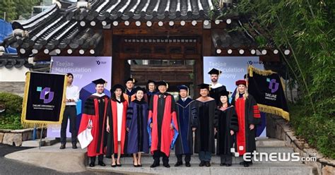 글로벌 하이브리드 캠퍼스 태재대학교 개교