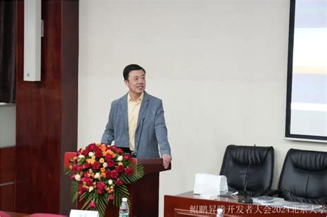 开启数智人才培养新征程华为鲲鹏昇腾开发者大会走进北京大学 华为 ai cto CSDN博客