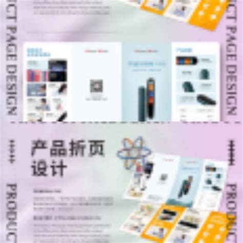 整全套平面电商插画ui毕业设计面试作品集模板样机排版psd素材 Nicepsd 优质设计素材下载站