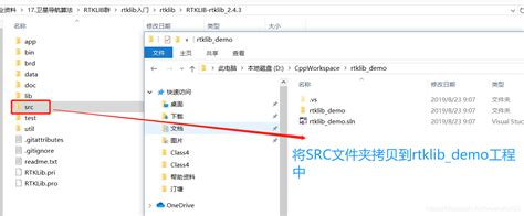 Rtklib源码——如何在vs2017中配置、调试rtklib在vs中运行运行 Csdn博客