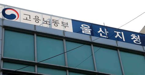 한주 소금 울산공장 재가동사상 초유의 사태 막았다 위키트리