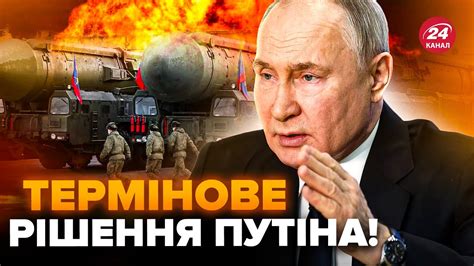 ⚡️Путін дав ЕКСТРЕНИЙ наказ у війні Змовився з СІ ЦЗІНЬПІНОМ У НАТО б
