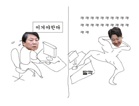 지금 안철수 Vs 이준석 싸움 한짤요약  정치 시사 에펨코리아