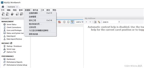 Mysql Workbench 8013 汉化包mysql Workbench汉化包 Csdn博客