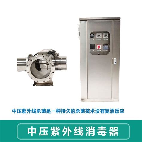 十字型中压紫外线消毒器 Gyz Uuvc 130kw泳池中压紫外线消毒器 知乎