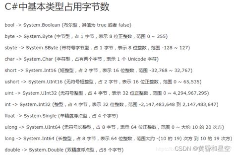 倍福 Ads通信读写adsread Csdn博客