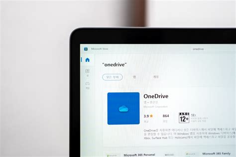 원드라이브 동기화 해제 Onedrive 백업 파일 삭제 방법 네이버 블로그