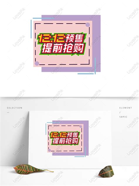 사전 구입 Png 일러스트 및 벡터 이미지 무료 다운로드 Lovepik