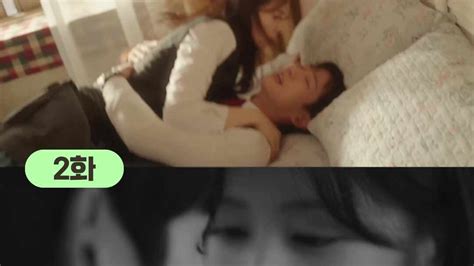 [정해인x정소민] 같은 방 10대 Vs 30대 차이 엄마친구아들 네이버 Tv