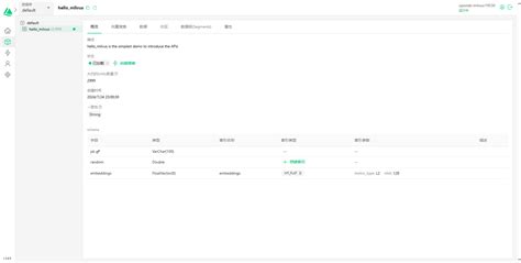 Kubesphere 部署向量数据库 Milvus 实战指南milvus集群部署 Csdn博客